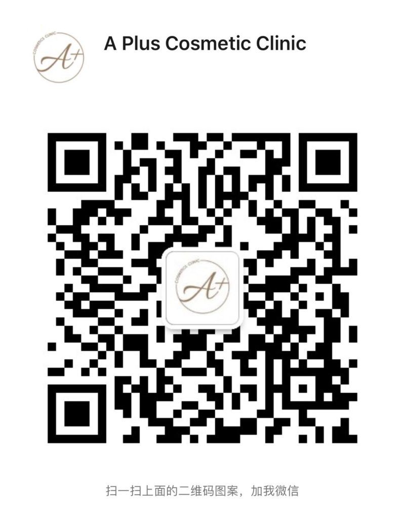 Cosmetic Clinic Auckland | A Plus Cosmetic Clinic